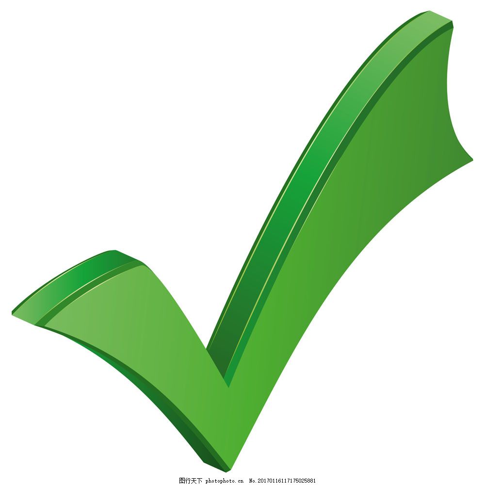 绿色对号图片_生活百科_高清素材_图行天下图库