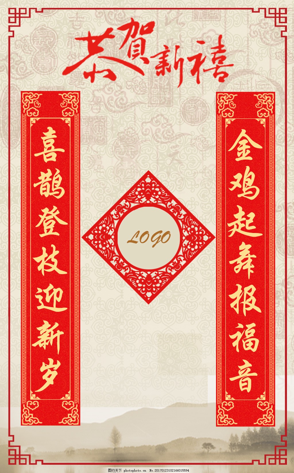 新年h5画面设计图片_其他_H5/小程序-图行天下素材网